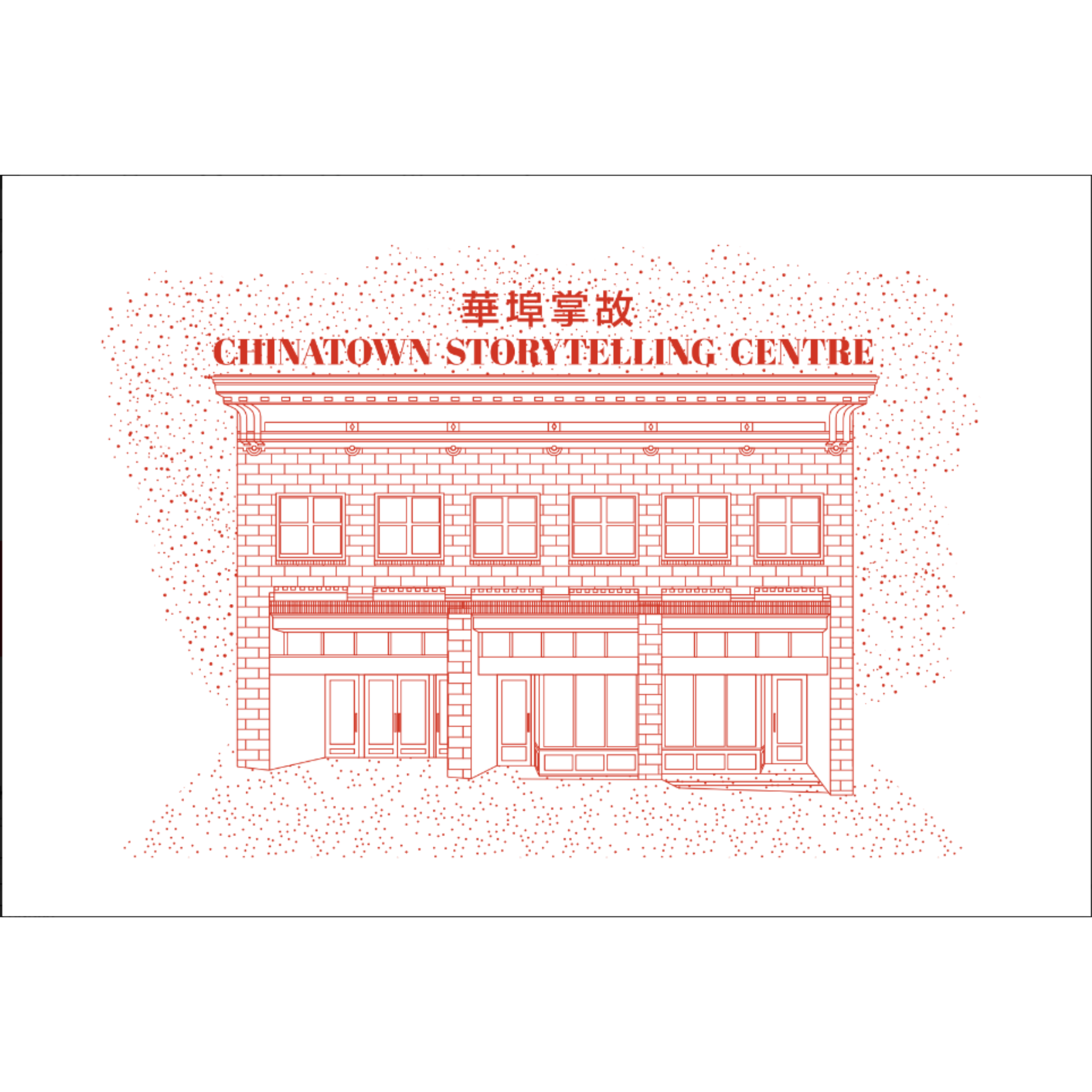 CSC Line Drawing Postcard– Foo Hung Curios