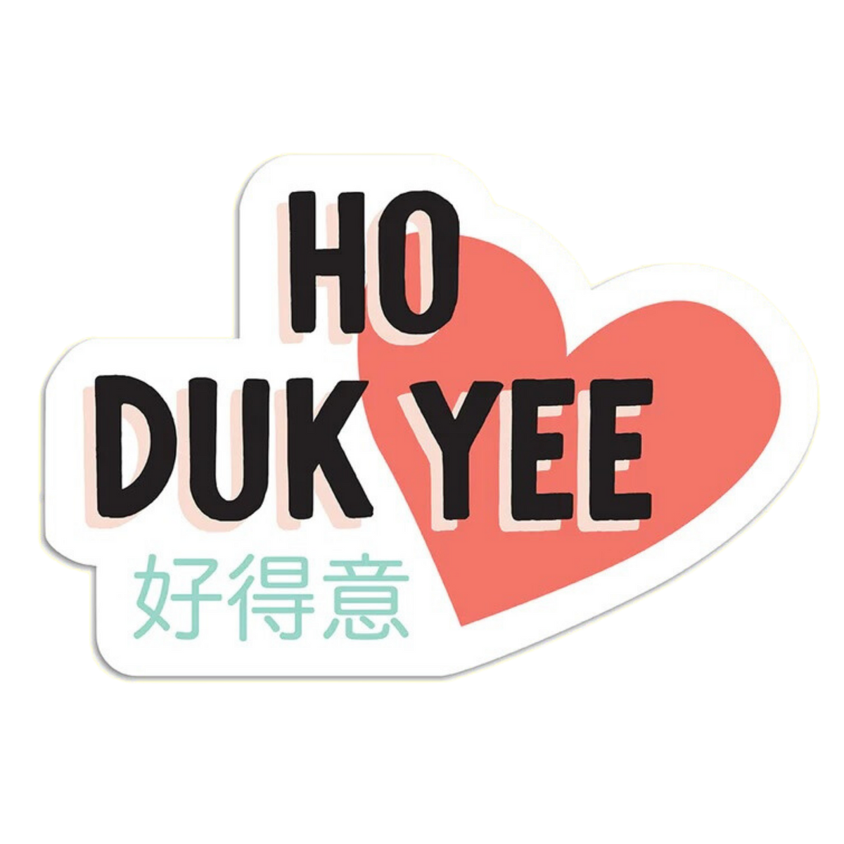 Ho Duk Yee Magnet– Foo Hung Curios
