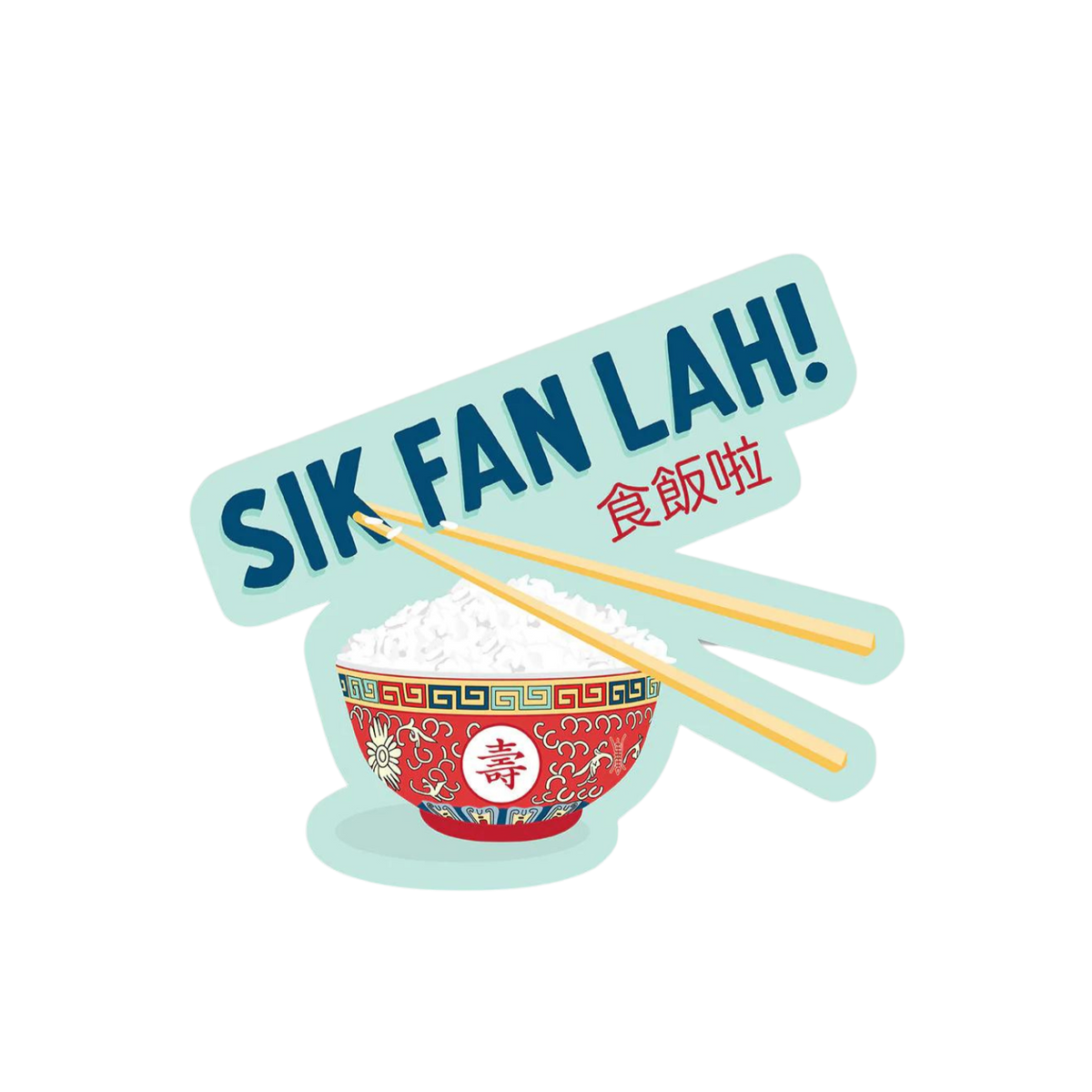 Sik Fan Lah Vinyl Sticker– Foo Hung Curios