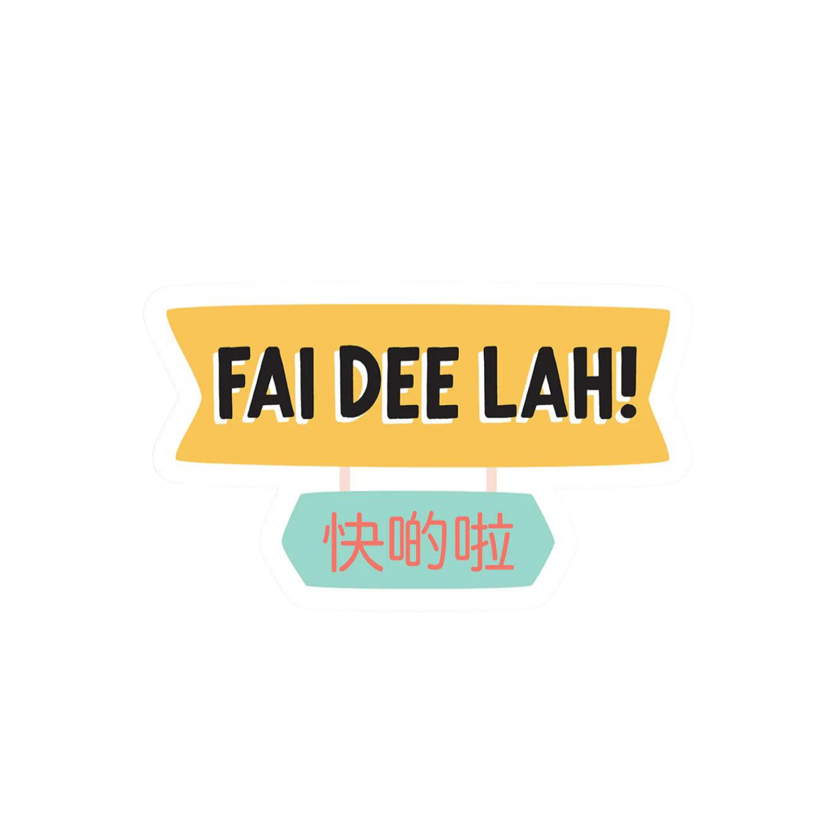 Fai Dee Lah Magnet– Foo Hung Curios