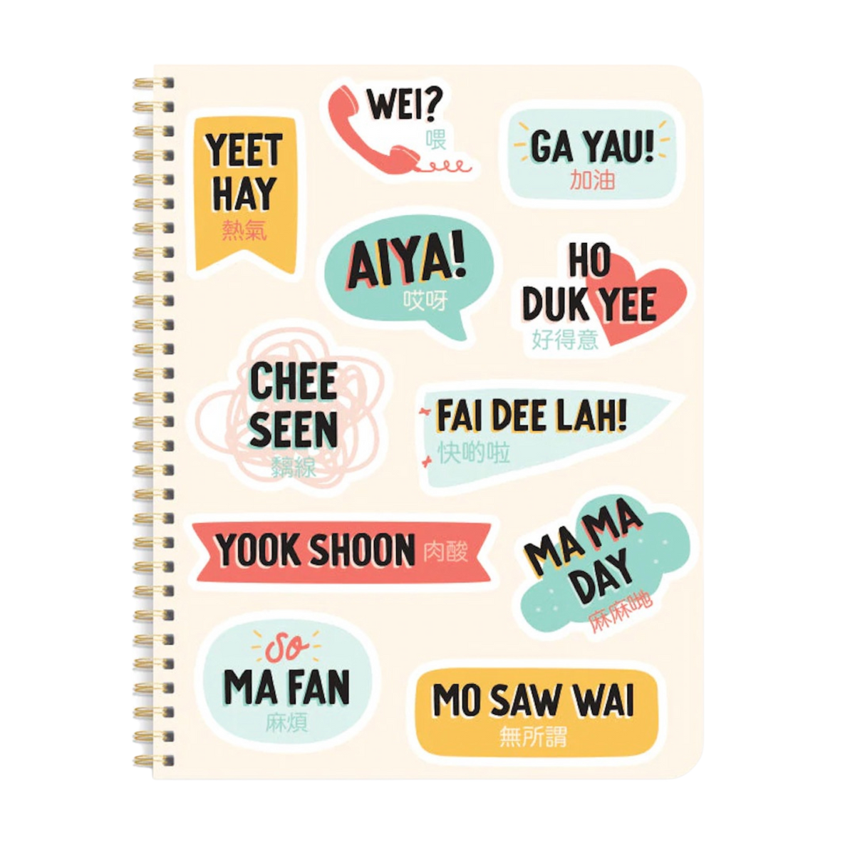 Canto Sayings Notebook– Foo Hung Curios